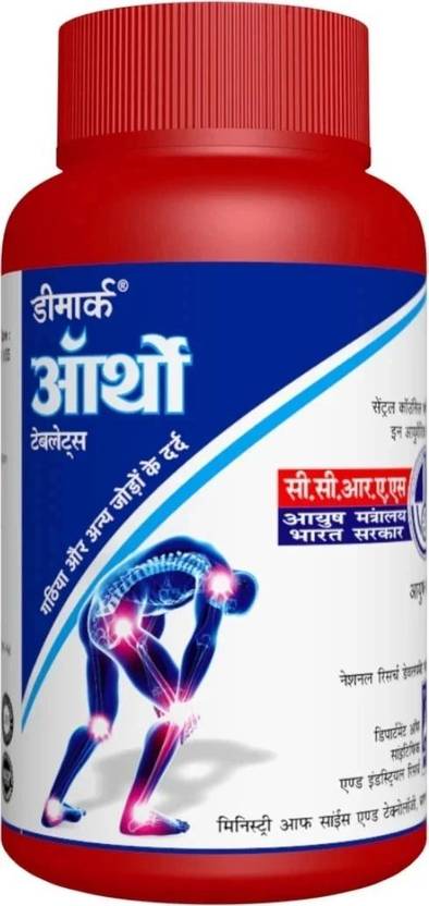 DEEMARK Ortho Tablets for Complete joint & Muscles Pain Relief (90 TAB ...