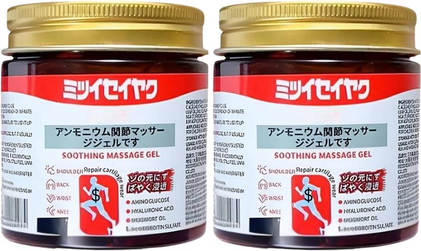 SmoothWave Japanese Herbal Massage Gel with Eucalyptus and Hyaluronic ...