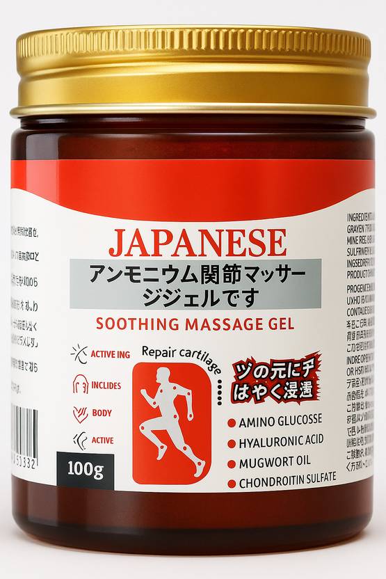 OPHYRA NEW Japanese Formula Soothing Massage Gel for Joint & Muscle ...