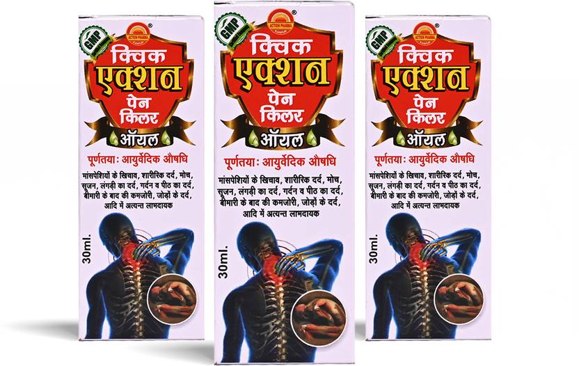 Action Pharma Pain Relief Oil | Fast-Acting Ayurvedic Formula | 30 ML ...