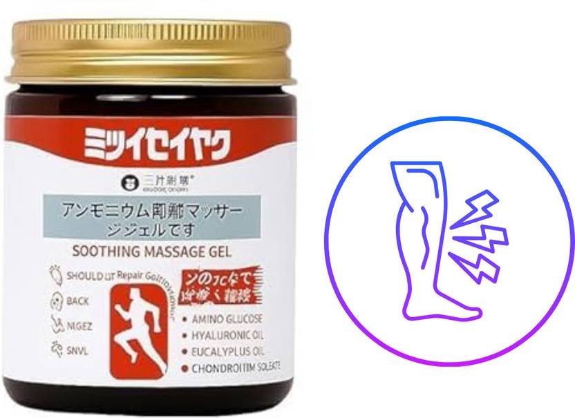 ERVY Japanese Soothing Massage Gel Muscle Ease Hydrating Balm - Buy ...