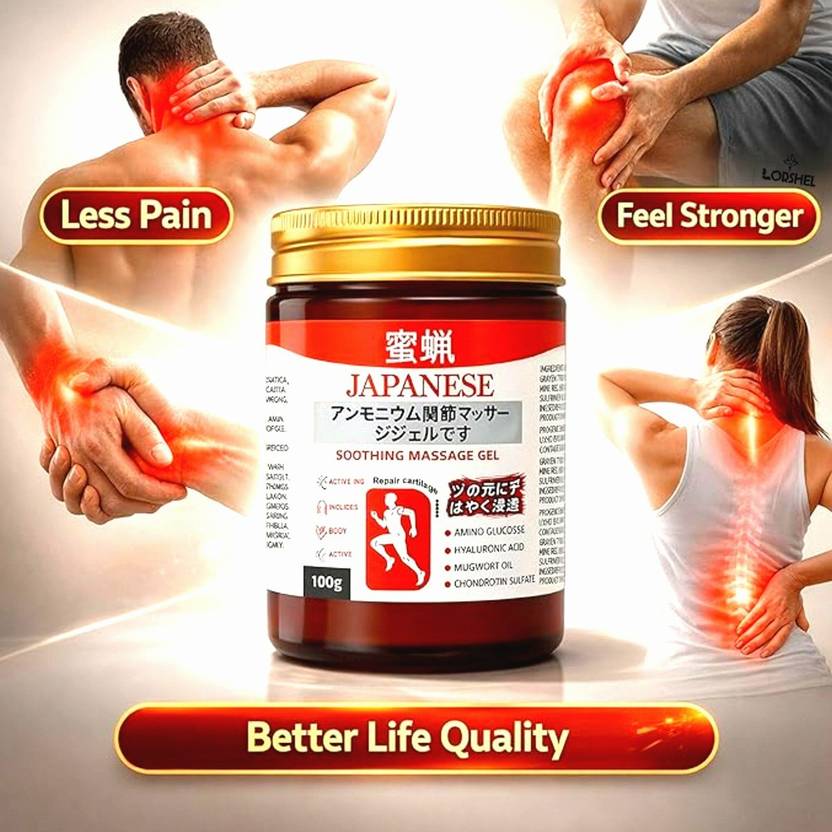LORSHEL japanese massage gel | High Potency Massage Care Blend ...