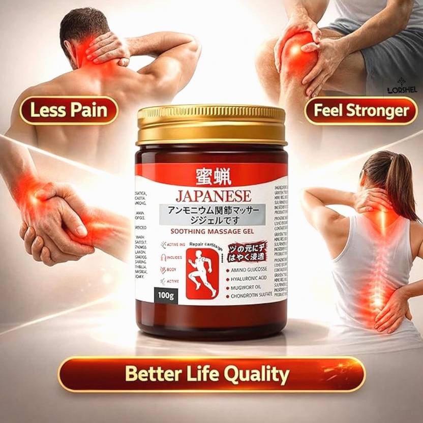 LORSHEL japanese massage gel | Signature Massage Care Edition ...