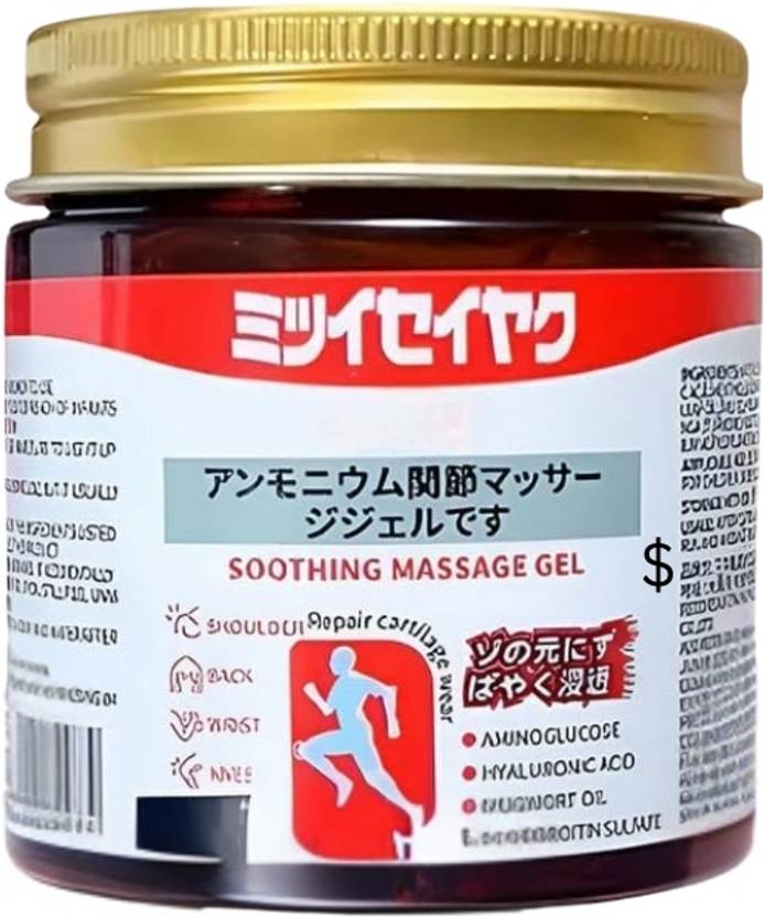 SmoothWave Mitsui Seiyaku Hyaluronic Body Gel for Muscle and Joint ...