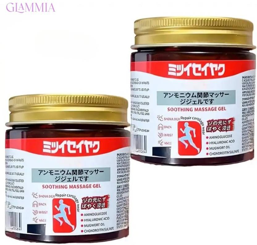 GLAMMIA Japanese Massage Gel | Revitalizing Formula For Active Recovery ...