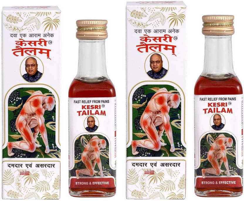Kesri marham Kesrii Tailam With Natural And Ayurvedic Formulation Pack ...