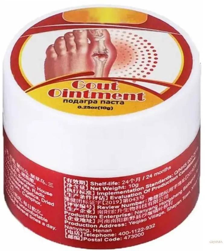 GLAMMIA Gout Ointment | Intense Herbal Support For Joints Balm - Buy ...