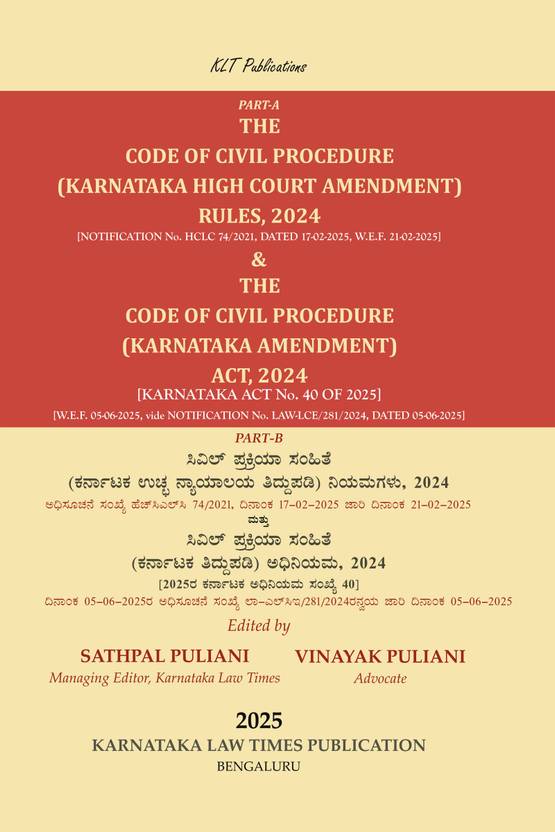 THE CODE OF CIVIL PROCEDURE (KARNATAKA HIGH COURT AMENDMENT) RULES, 2024 & THE CODE OF CIVIL ...