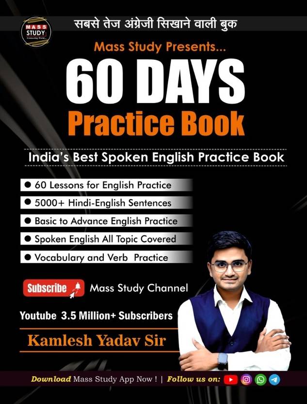 60 Days Practice Book: Buy 60 Days Practice Book by Yadav Kamlesh at ...