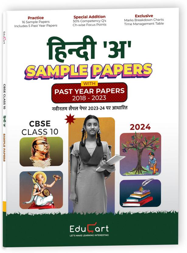 Educart CBSE Hindi - A Class 10 Sample Paper 2023-24 (Introducing ... Educart CBSE Hindi - A Class 10 Sample Paper 2023-24 (Introducing ...