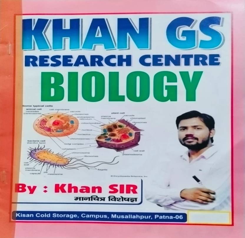 Khan Sir New Edition 2024 Biology Book Use Full For All Competitive ...
