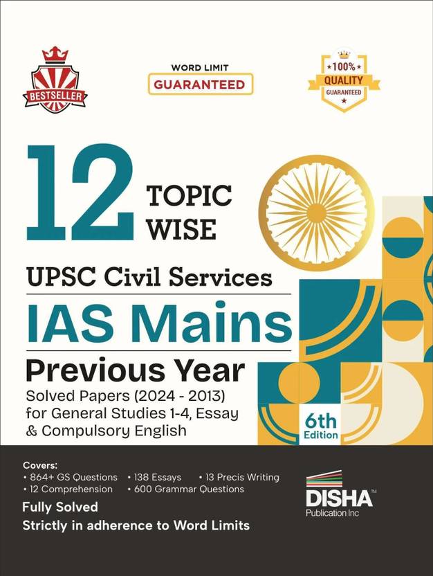 12 Topic-Wise Upsc Civil Services IAS Mains Previous Year Solved Papers ...