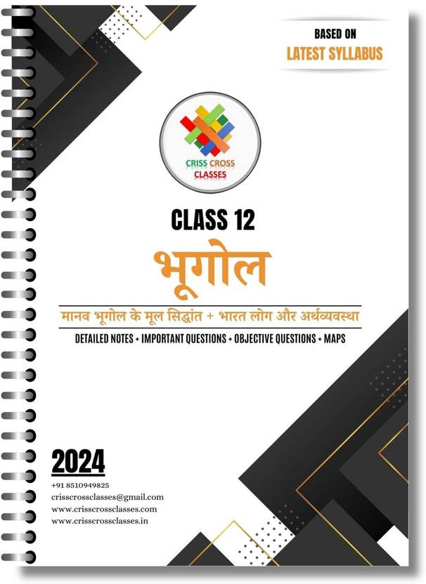 Class 12 Bhugol (Geography) Complete Detailed Notes in Hindi | (Manav ...