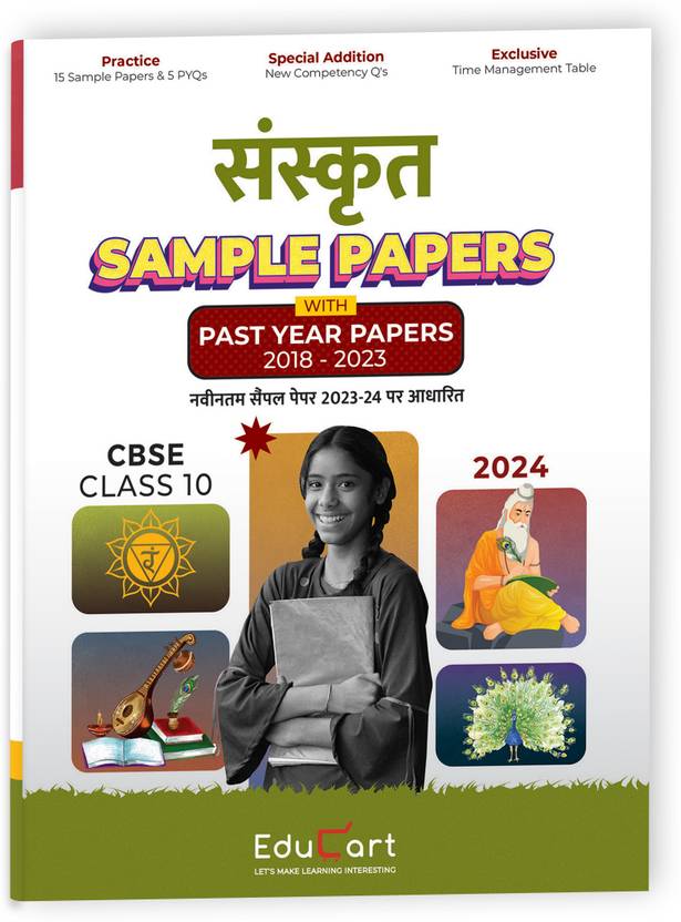 Educart CBSE Sanskrit Class 10 Sample Paper 2023-24 (Introducing ... Educart CBSE Sanskrit Class 10 Sample Paper 2023-24 (Introducing ...