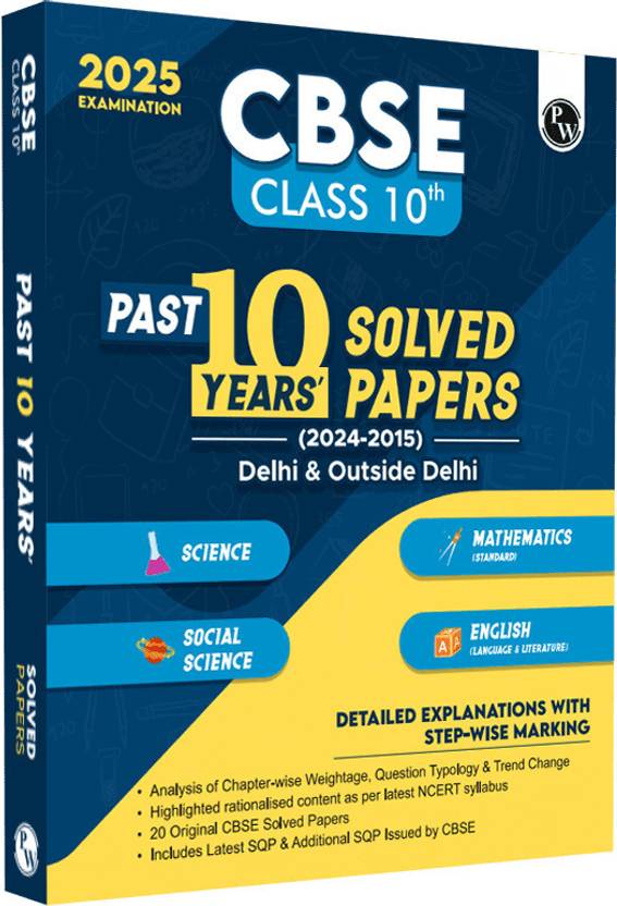 (Old Edition) PW CBSE Class 10th PYQs - Past 10 Years' Solved Papers (2024-2025) - Delhi ...