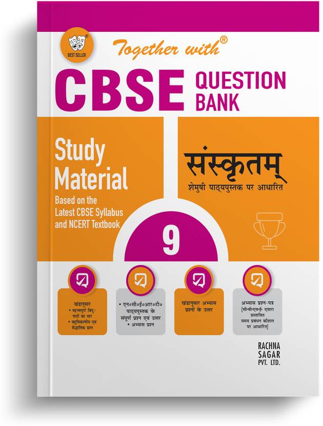 Together with CBSE Question Bank Class 9 Sanskrit Exam 2024 ... Together with CBSE Question Bank Class 9 Sanskrit Exam 2024 ...