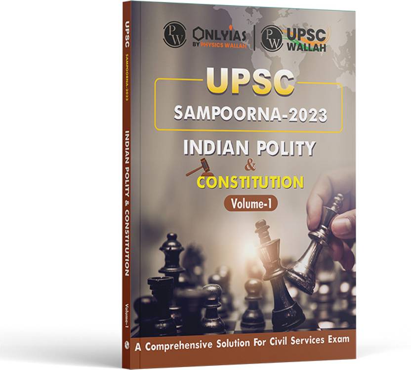 PW Sampoorna UPSC Indian Polity & Constitution (Volume-1) Book | UPSC | Civil Services Exam ...