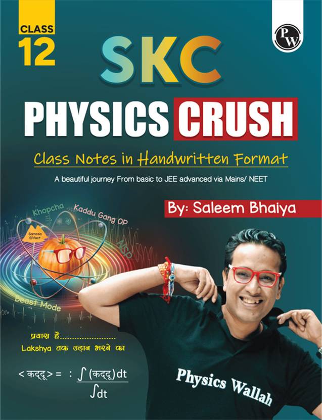 PW SKC Physics Crush Class 12 Handwritten Format Notes By Saleem Sir ...