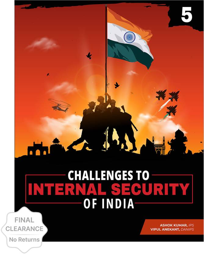 (Old Edition) CISI - Challenges to Internal Security of India for UPSC (English|5th Edition ...