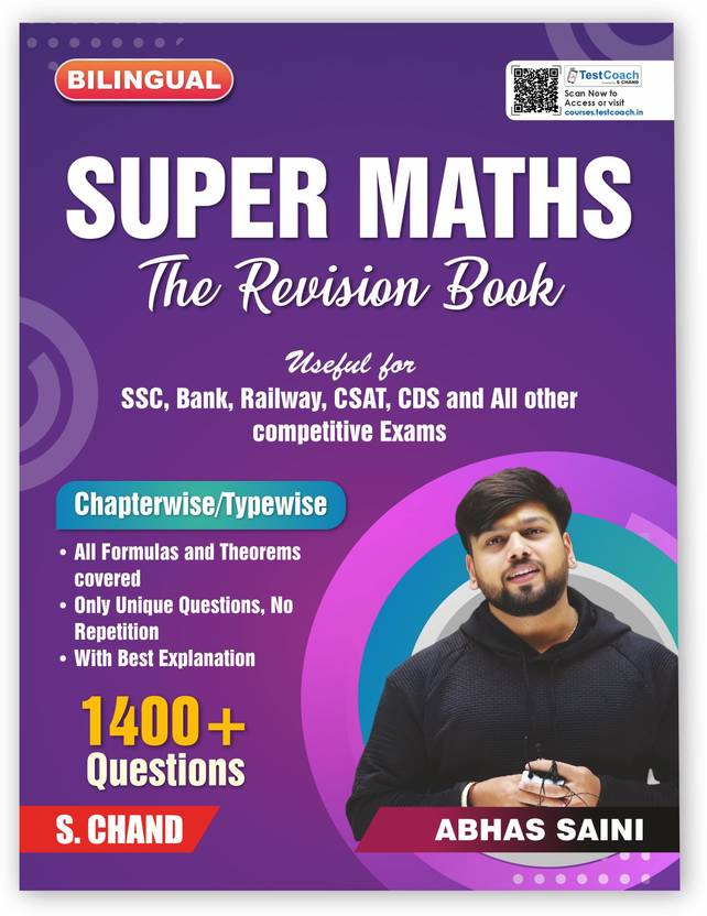 Super Maths : The Revision Exam Book 2025 - 2026 | By Abhas Saini | 1400+ Questions | Chapter ...
