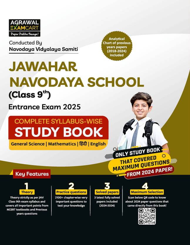 Examcart Jawahar Navodaya Vidyalaya (JNV) Class 9 Guidebook For ...
