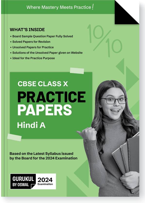 Gurukul Hindi A Practice Papers for CBSE Class 10 Board Exam 2024 ...