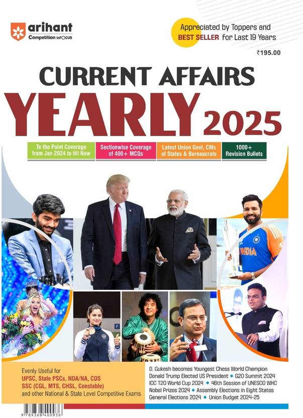 Arihant Current Affairs Yearly 2025 For UPSC, State PSCs, NDA/NA, CDS, SSC (CGL, MTS,CHSL ...