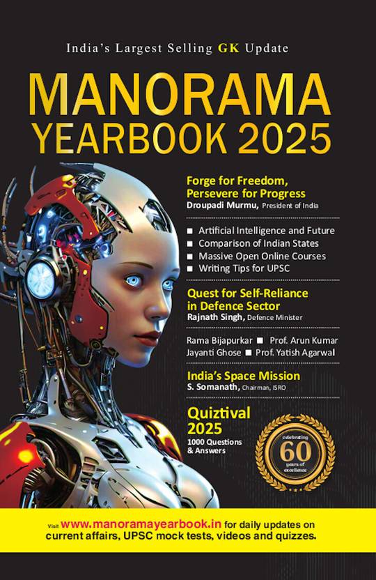 Manorama Yearbook 2025: Buy Manorama Yearbook 2025 by unknown at Low Price in India | Flipkart.com