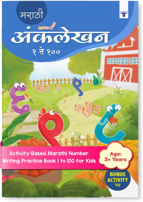 Nurture Marathi Ank Lekhan for Kids 1 to 100 | Marathi Number Writing Book with Fun Activities ...