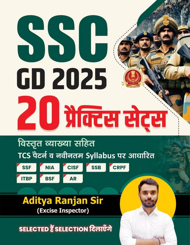 SSC GD Practice Sets Aditya Ranjan Sir | 20 Practice Sets | With ...