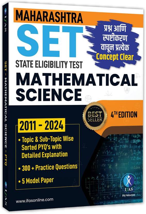 SET Mathematics PYQ Book - Mathematical Science Previous Year Solved ...