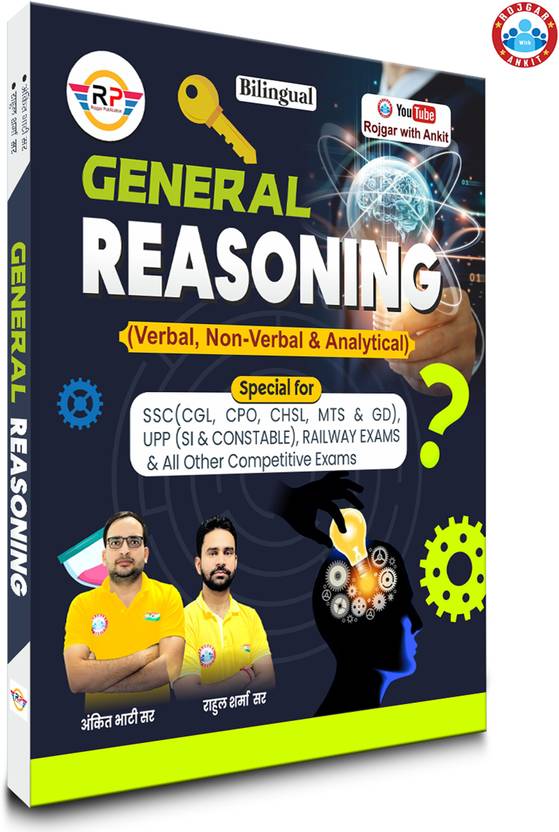 General Reasoning Book By Ankit Bhati Sir & Rahul Sir (RWA): Buy General Reasoning Book By Ankit ...