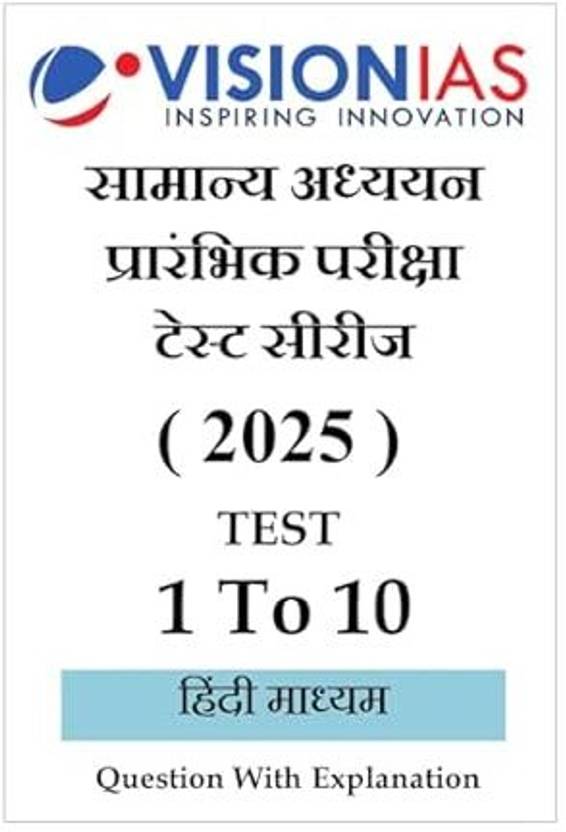 Vision IAS UPSC prelims test series 2025 | Test 1 To 10 With Solutions ...