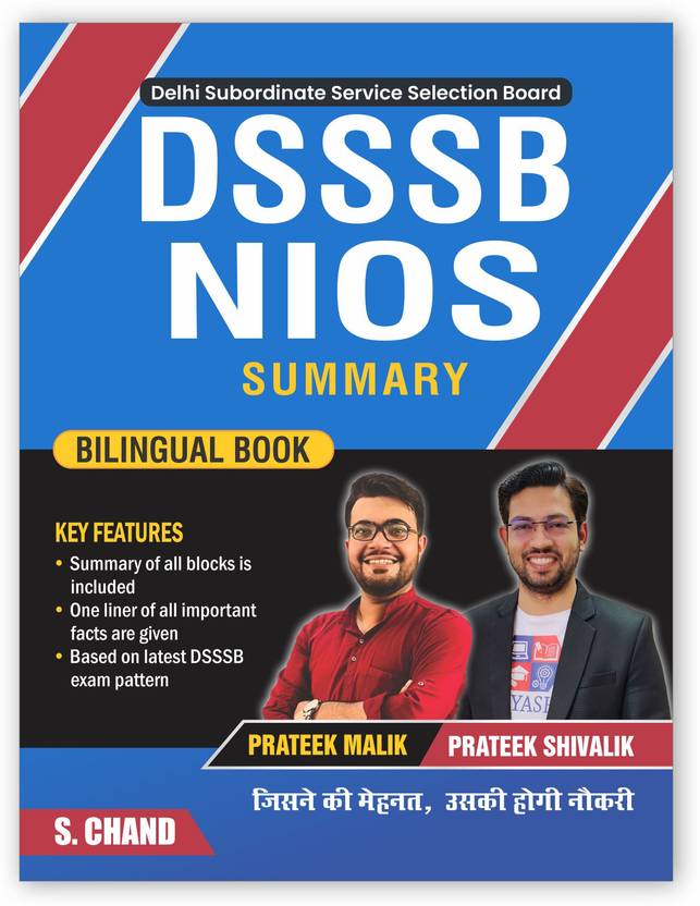 DSSSB NIOS Summary Book 2025 | Bilingual Book | Prateek Malik & Prateek Shivalik | One Liner ...