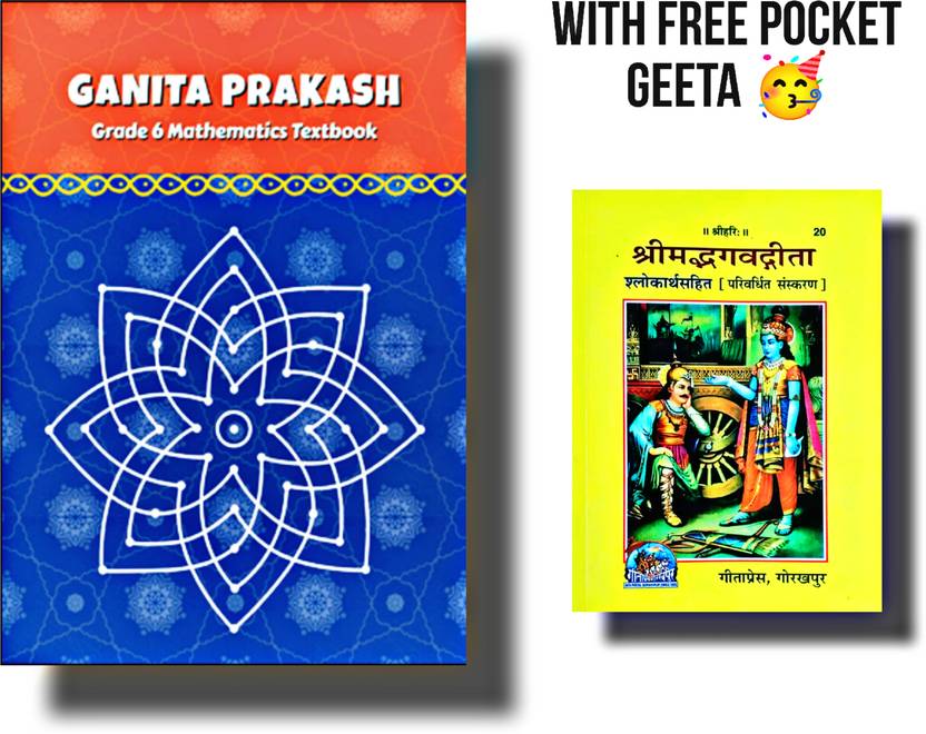 NCERT Class 6 Ganita Prakash textbook with free Pocket Geeta: Buy NCERT ...