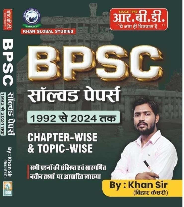 BPSC SOLVED PAPERS ( 1992-2024 ) CHAPTER WISE & TOPICE WISE: Buy BPSC SOLVED PAPERS ( 1992-2024 ...