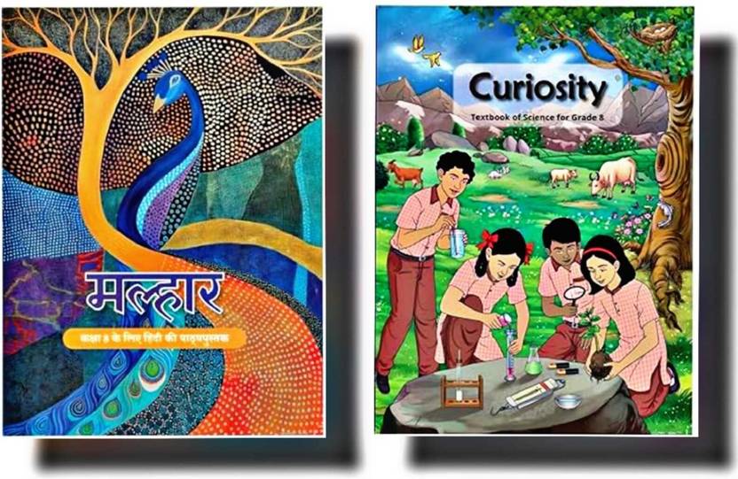 NCERT Malhar & Curiosity Science Textbook For Class 8 (English, Hindi ...
