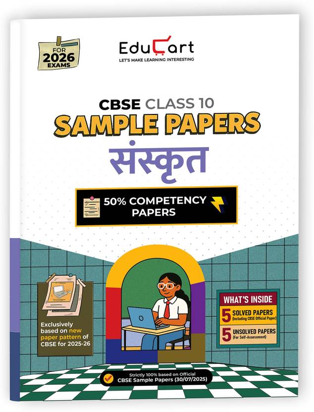 Educart CBSE Sample Paper Class 10 2025-26 Sanskrit (Introducing ...