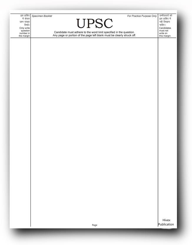 Upsc Answer Writing Booklet 400q: Buy Upsc Answer Writing Booklet 400q ...