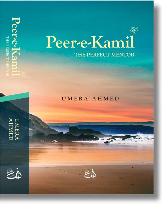 Peer E Kamil [The Perfect Mentor] | Umera Ahmed Novel | English version ...