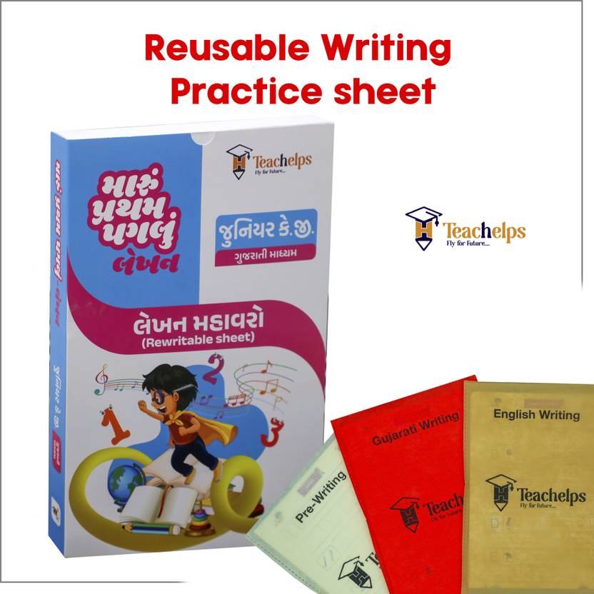 LKG | Reusable Writing Practice Sheets | Junior kg| NEP 2020 Syllabus ...
