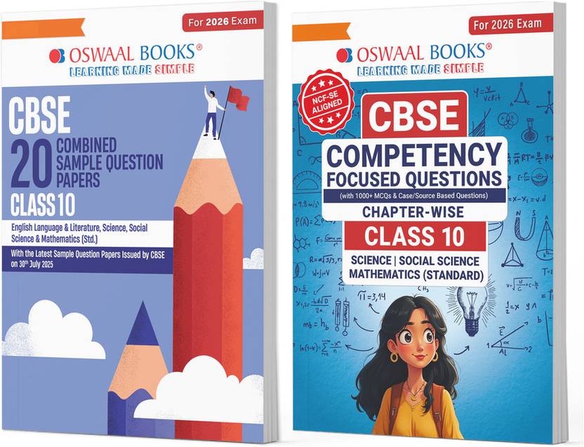 Oswaal CBSE 20 Combined Sample Question Papers + Competency Focused ...