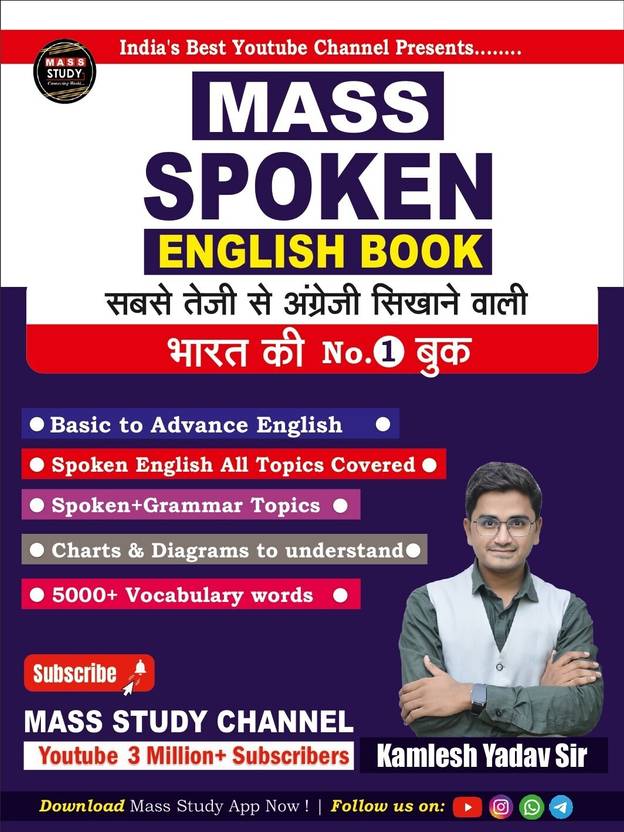 Mass Spoken English Book: Buy Mass Spoken English Book by Yadav Kamlesh at Low Price in India ...