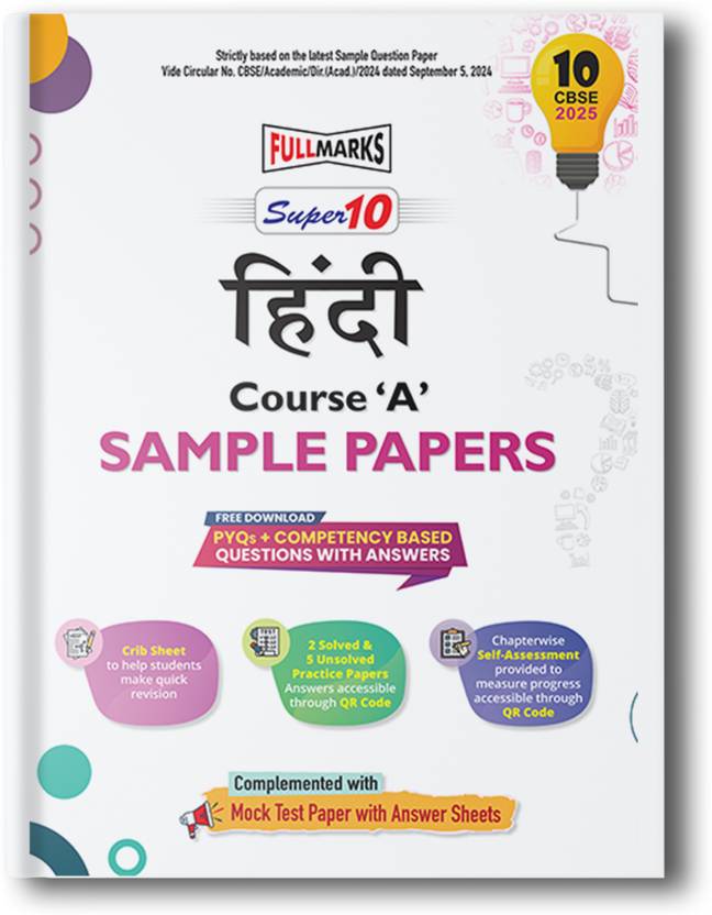 Full Marks 10 Years Sample Question Papers Hindi 