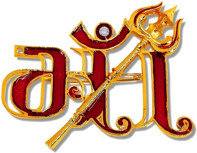 De-Ultimate Lord Shri Durga Vaishno Devi Maa/Sherawali Mata With ...