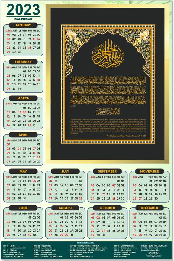 ESCAPER Islamic calendar 2023 | mecca madina calendar | Hajj Calendar ...