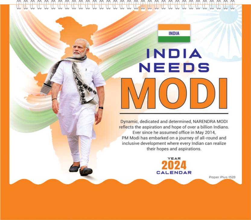 ARGS PAPER PLUS 1520 INDIA NEEDS MODI 2024 Table Calendar Price in ...