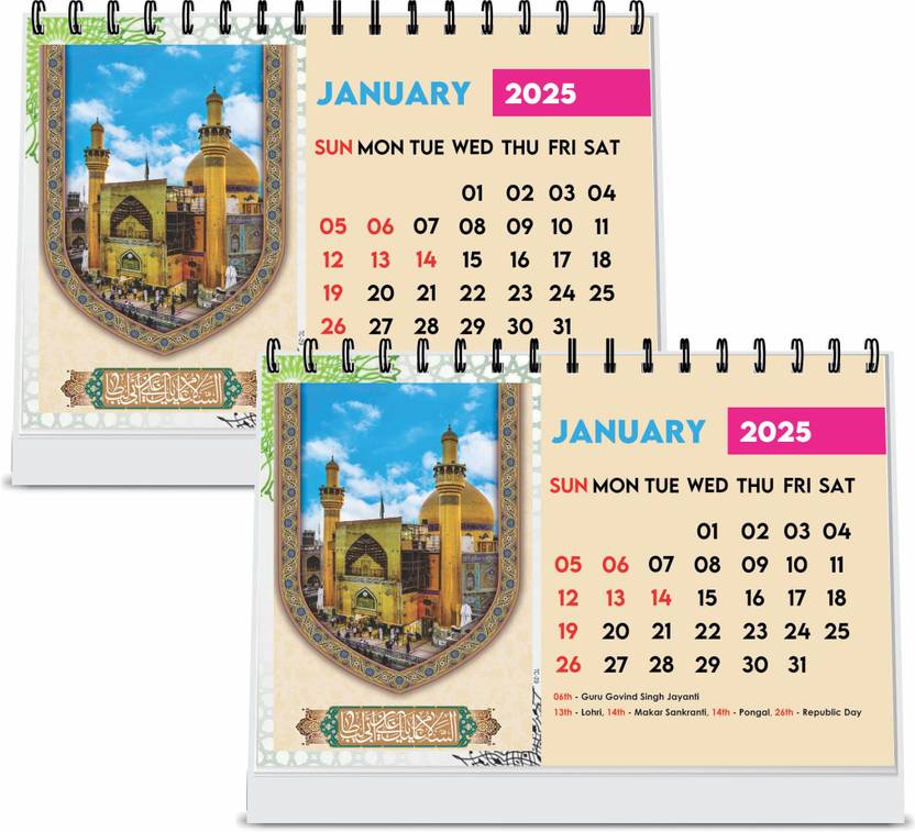 ESCAPER Islamic Calendar 2025 Desk, Muslim Calendar 2025 2025 Table ...