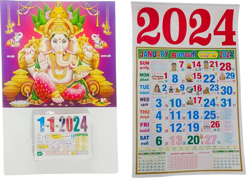 VAHISSH Tamil Daily Sheet 2024 Calendar kalasa Ganapathy & Monthly ...
