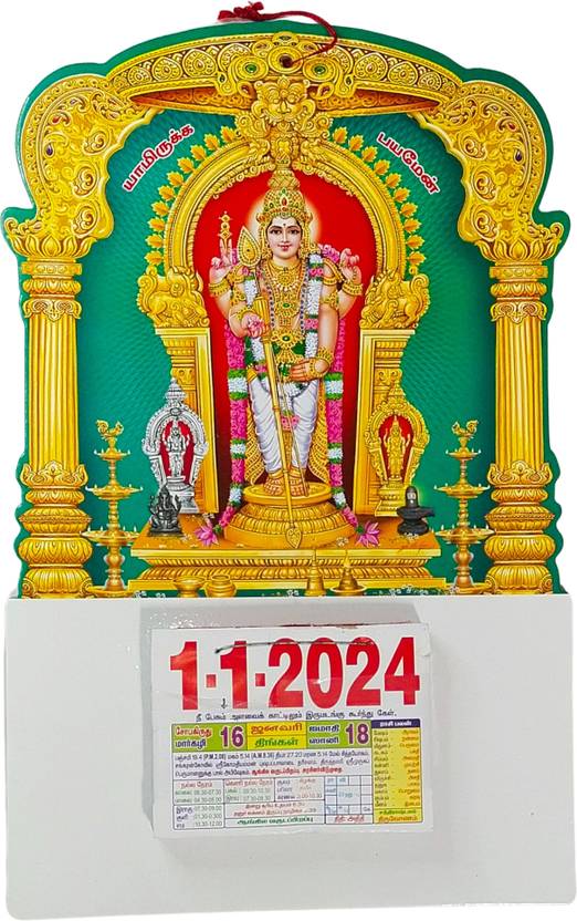VAHISSH Premium Tamil Daily Sheet 2024 Calendar Tiruchendur Murugan ...